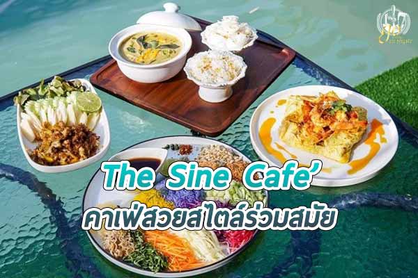 The Sine Cafe คาเฟ่สวย สไตล์ร่วมสมัย
